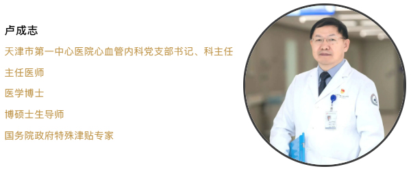 首例成功！迈得诺医疗自研超声RDN系统在天津市第一中心医院成功完成首例试验组手术 - 迈得诺医疗集团