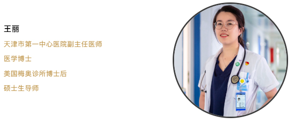 首例成功！迈得诺医疗自研超声RDN系统在天津市第一中心医院成功完成首例试验组手术 - 迈得诺医疗集团